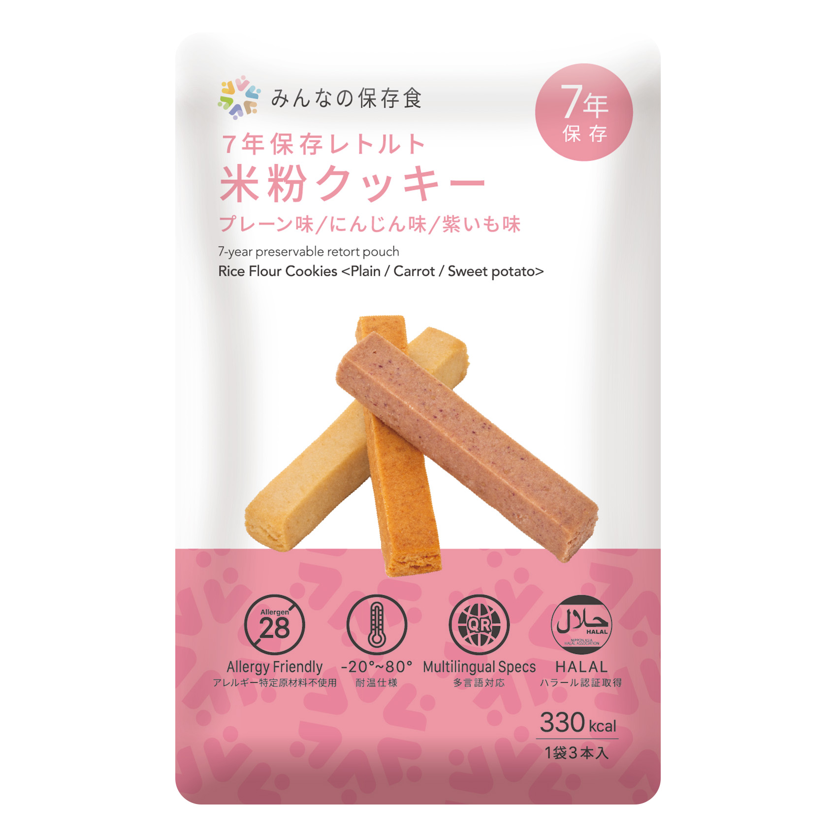 Preserved Food for Everyone - GREEN DESIGN AND CONSULTING