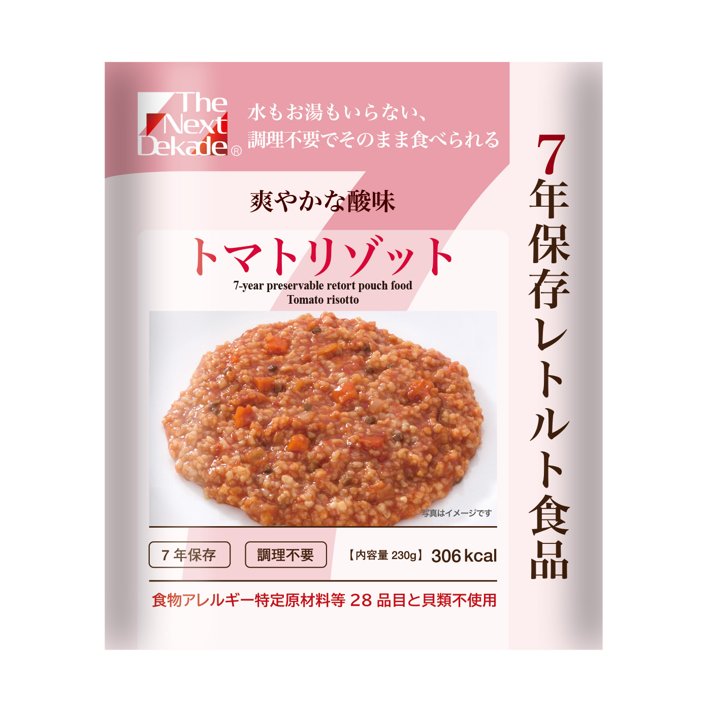 7-year Preservable Food - GREEN DESIGN AND CONSULTING