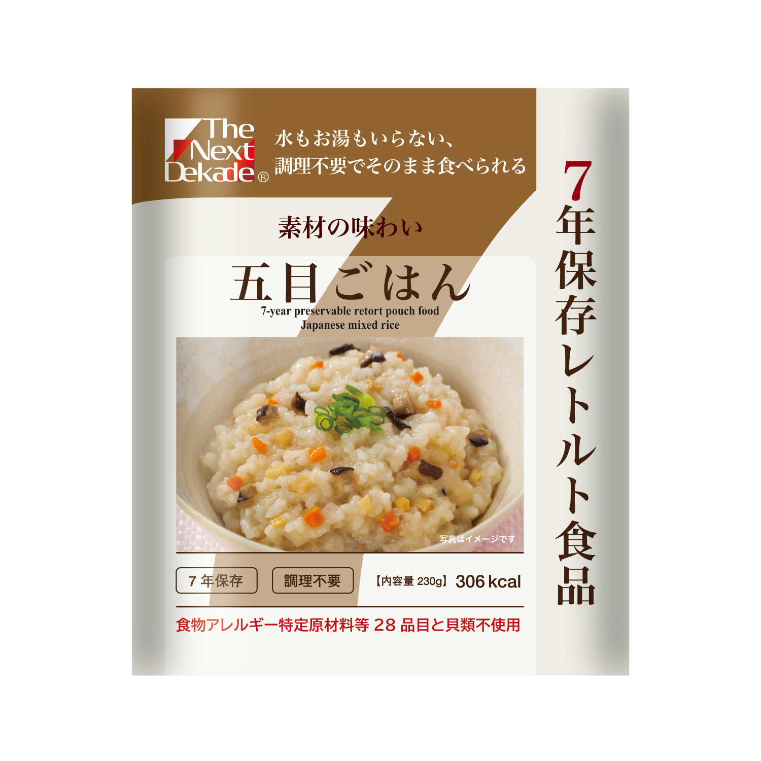 7-year Preservable Food - GREEN DESIGN AND CONSULTING